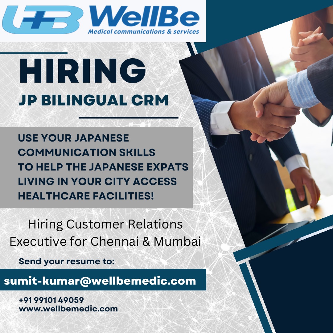 Japanese Jobs, Japanese Openings at hayakawa